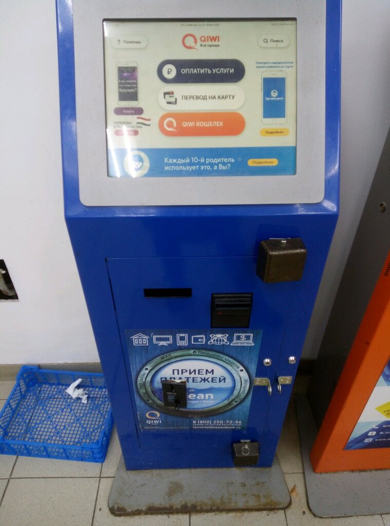 Ödeme terminali QIWI, Lipetsk, foto
