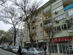 Umut Kırtasiye (Ön Cebeci Mh. Umut Sk. No:5/C, Kurtuluş, Çankaya, Ankara), toptan kırtasiye firmaları  Ankara'dan