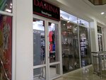 Darina (Amir Timur Street No:37), giyim mağazası  Semerkant'tan