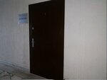 Geol-M Odo (Alshewskaga Street No:24), medikal ürün firmaları  Minsk'ten