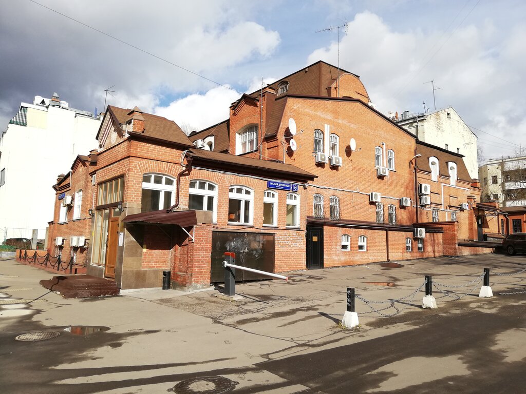 Hukuk büroları BFL-Centr, Moskova, foto