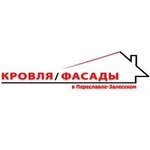 Кровля, вентиляция и фасады (Belinskogo Street No:20), sanayi kuruluşu  Pereslavl‑Zalesski'den