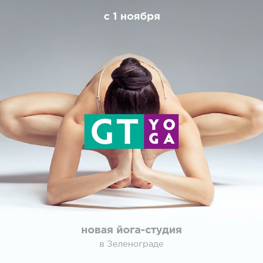 Yoga stüdyosu GT Yoga, Zelenograd, foto