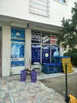 Ayvaz Ticaret (Ankara, Keçiören, Basınevleri Mah., Söylev Cad., 10), su satışı  Ankara'dan