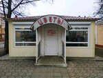 Цветы (Viciebsk, prajezd Gogalia), çiçekçiler  Vitebsk'ten