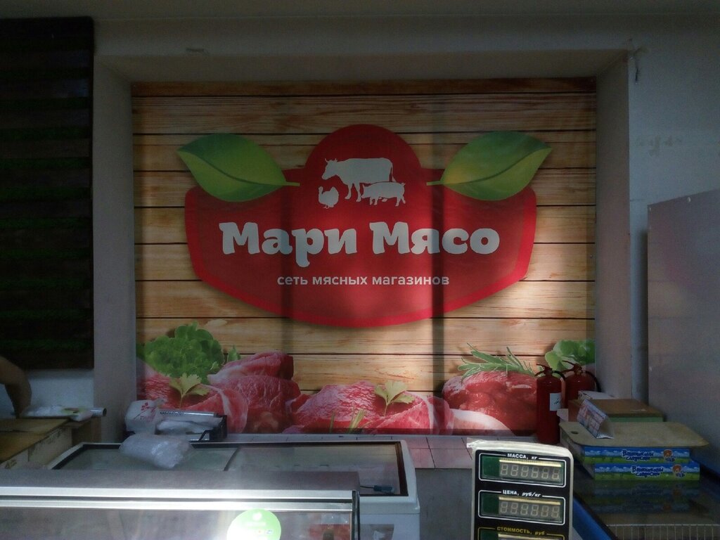 Kasap, şarküteri Mari Myaso, Yoshkar‑Ola, foto