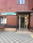 1000 Melochei (Vostochno-Kruglikovskaya Street No:30/2), ev temizlik ürünleri  Krasnodar'dan