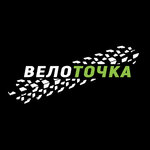 Velo Tochka Nevinnomissk (Pyatigorskoye shosse No:25), bisiklet mağazaları  Nevinnomissk'ten