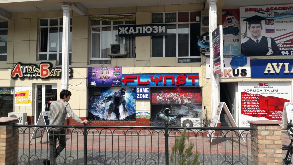 Bilgisayar kulübü FlyNet, Fergana, foto