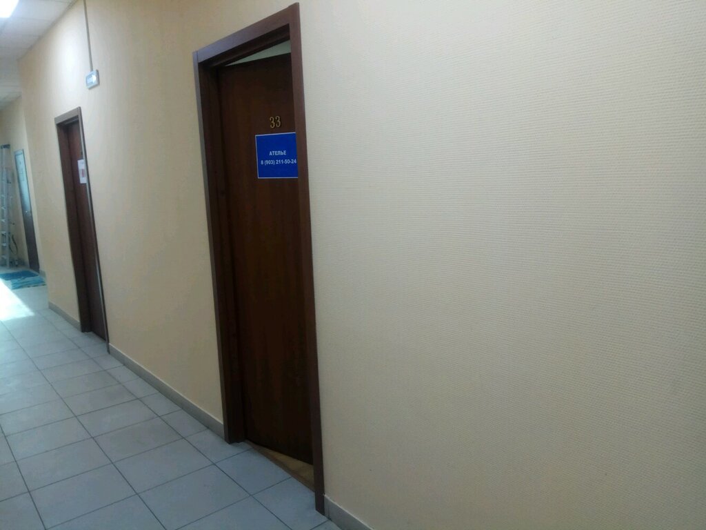 Terziler Ателье, Moskova, foto