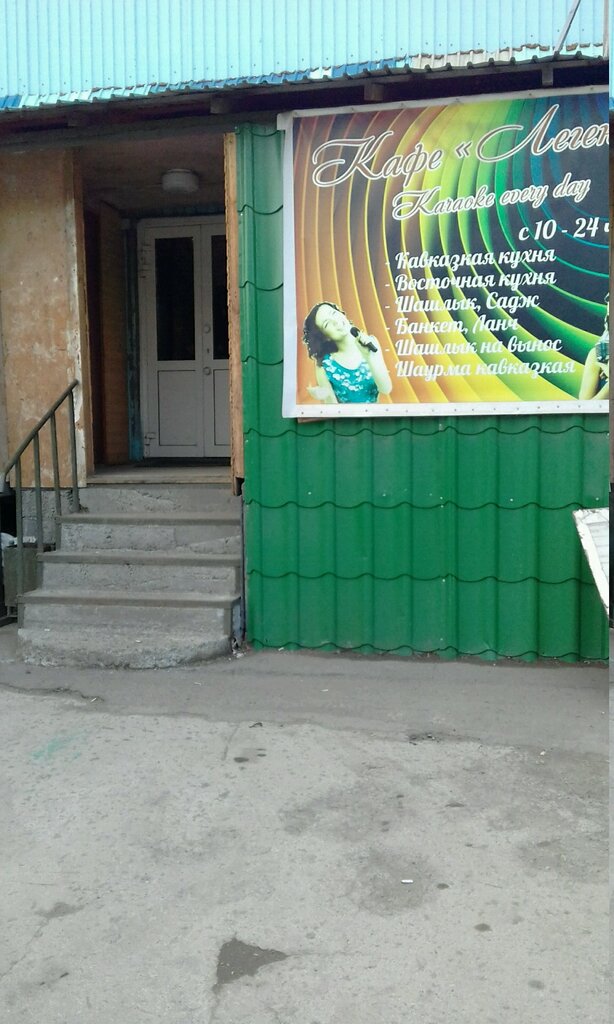 Kafe Легенда, Çeliabinsk, foto