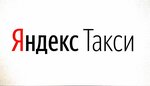 Yandex Taxi (Pobeda Revolyutsii Avenue No:85Б), taksi  Şahty'den