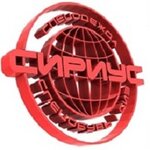 Sirius (улица Субхи No:1), üniforma üreticileri  Simferopol'dan (Akmescit'ten)