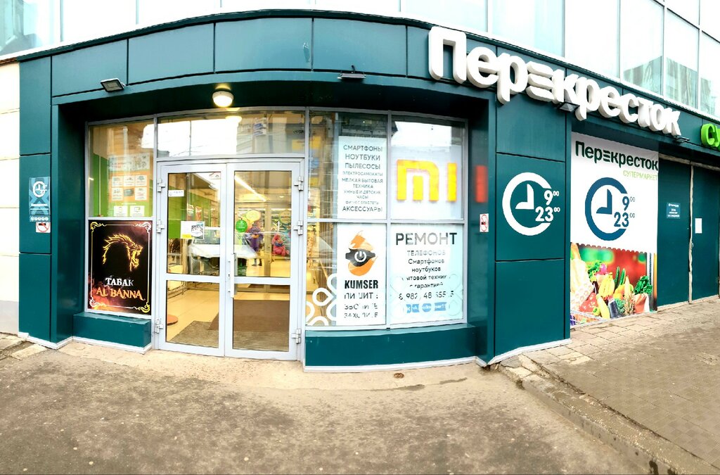 Elektronik eşya mağazaları MiMax Store, Perm, foto