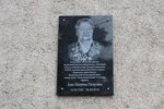 Матрёна Петровна Леш (Moskovskaya Street No:188), anıt levhası, anıt taş  Kaluga'dan