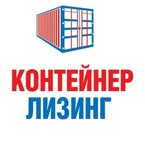 Container Leasing (Moskovskoe Highway No:101к5), konteyner terminali  Saint‑Petersburg'dan