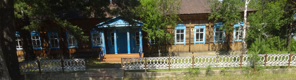 Ortaokul Алгачинская средняя общеобразовательная школа, Amursk Bölgesi, foto