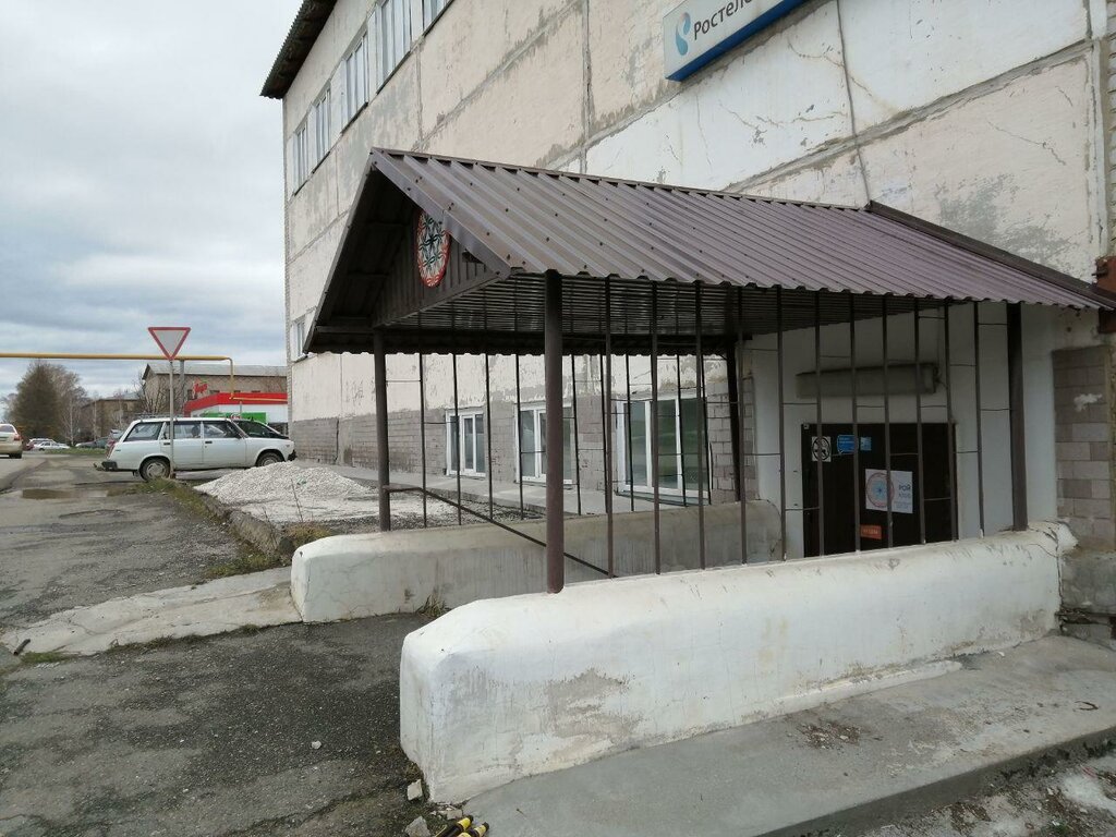 Yatırım fonu firmaları Рой клуб, Kusa, foto