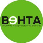 Ria Venta (Pervomayskaya Street No:1), reklam ajansları  Glazov'dan