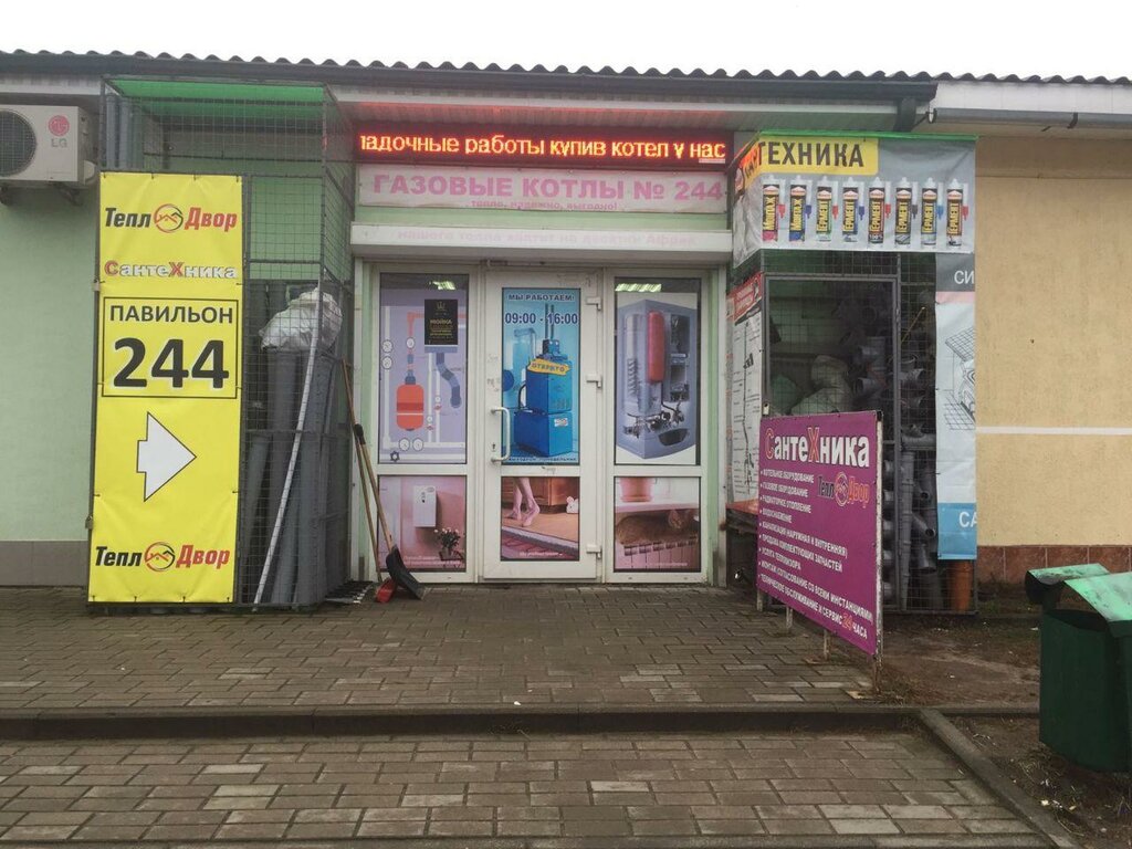 Kazan ve kazan ekipmanları Teplodvor, Borisov, foto