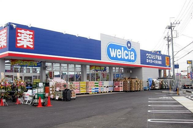 Eczaneler ウエルシア古河諸川店, , foto