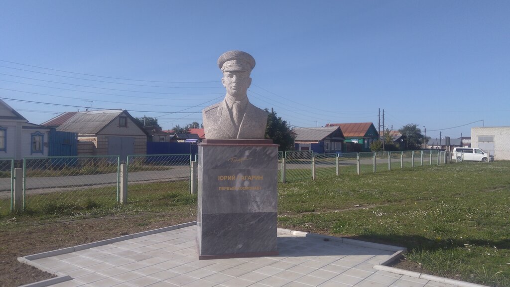 Anıt, heykel Бюст Ю.А. Гагарина, Kuznetsk, foto
