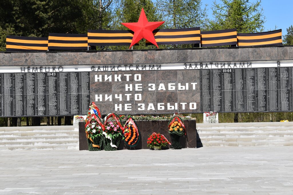 Anıt, heykel Kingisepp residents who died in World War II, Kingisepp, foto