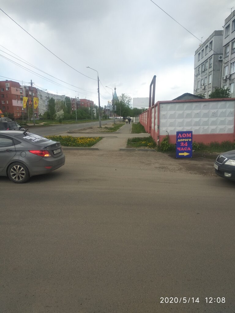 Hurda metal alımı Приём черного и цветного лома, Nijni Novgorod, foto