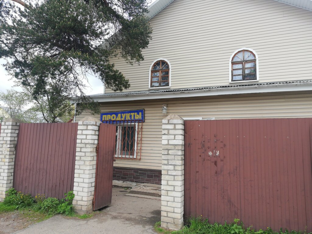 Market Фасоль, Moskova ve Moskovskaya oblastı, foto
