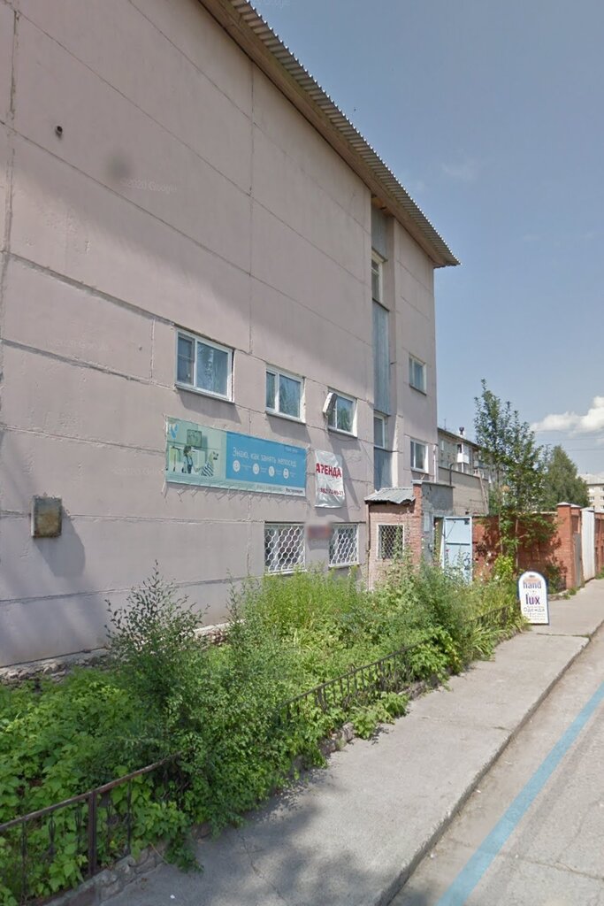 Taksi Такса, Aşa, foto