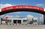 Aktaş Sınır Kapısı (Ardahan, Çıldır, Öncül Köyü, Çıldır Yolu), sınır kapısı  Çıldır'dan