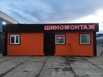 Шиномонтаж (Magistralnaya Street No:77, Privolzhskiy City Administrative District), oto lastik tamiri  Kazan'dan