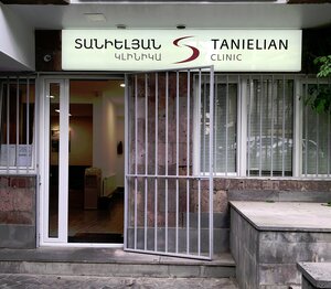 Tanielian (Sayat-Nova Avenue No:21A), tıp merkezleri ve klinikler  Erivan'dan