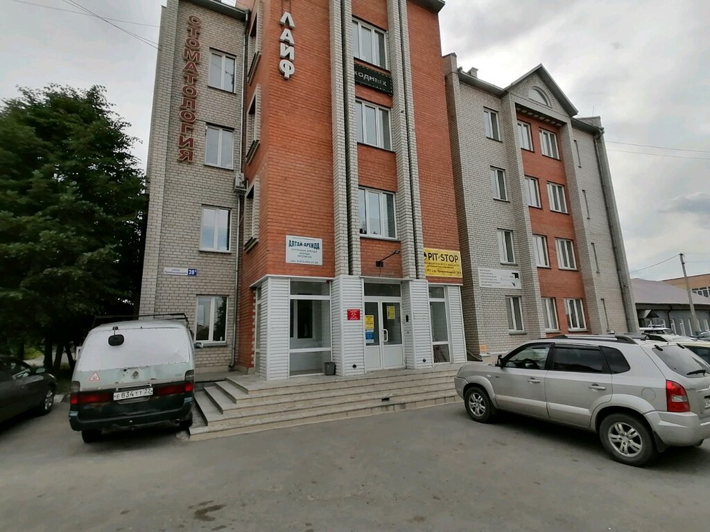 Klima satışı Tekhno-Era, Barnaul, foto