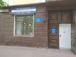 Light Dent (Kazybek Bi Street No:50), özel ağız ve diş sağlığı klinikleri ve muayenehaneleri  Almatı'dan