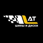 Tire service (Raiymbek Avenue No:278), oto lastik tamiri  Almatı'dan