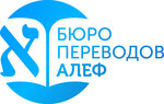 Алеф (ulitsa Varentsovoy No:7), tercüme büroları  Vologda'dan