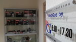 Webgas.by (Bresckaja Street No:34Б), oto aksesuarları  Minsk'ten