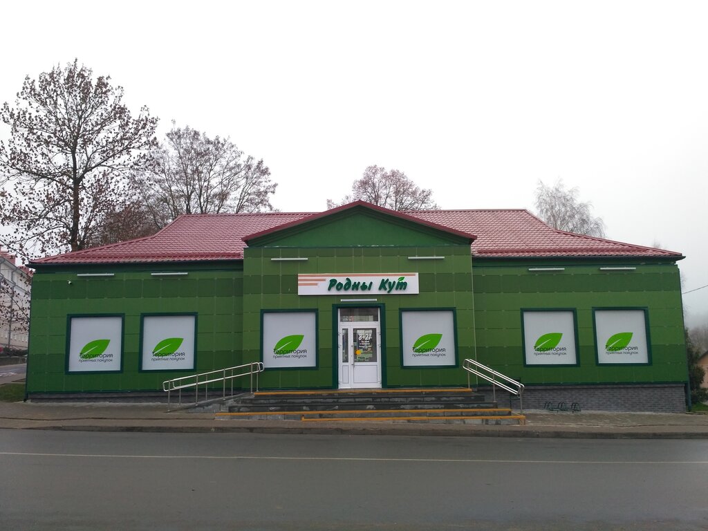 Market Grocery store, Grodnenskaya oblastı, foto