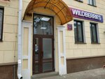 Wildberries (vulica Lienina No:55), teslimat noktası  Vitebsk'ten