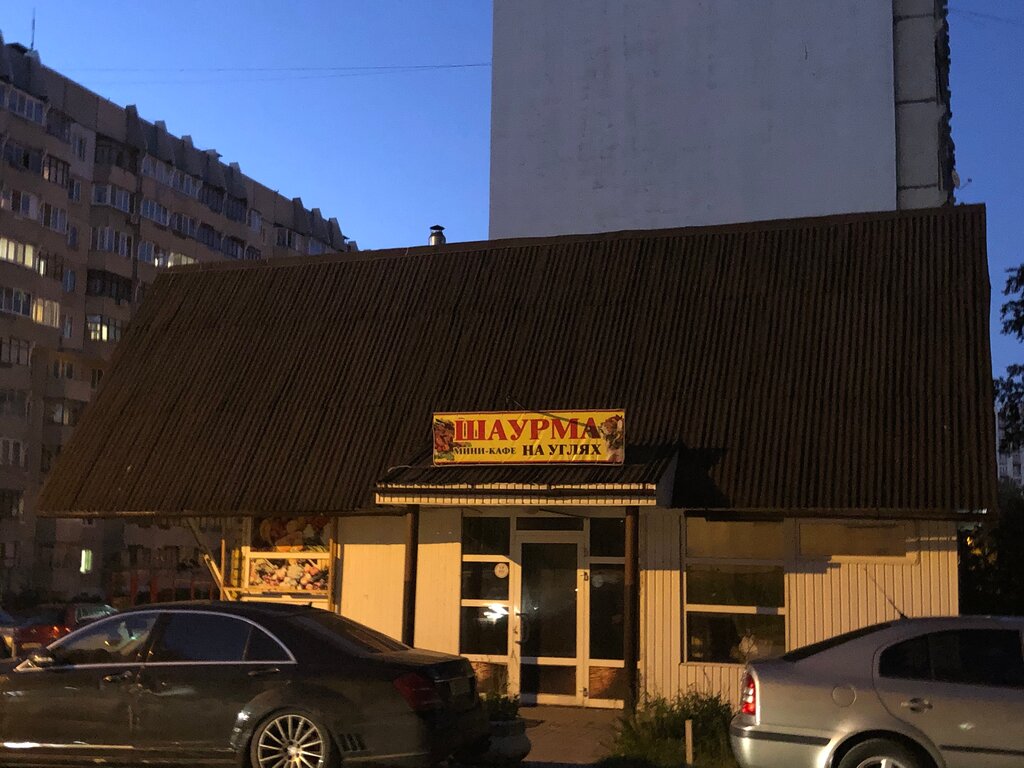 Pizzacılar Gravity Pizza, Nijni Novgorod, foto