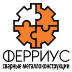 Ферриус, офис (Lesnaya ulitsa No:18), metal konstrüksiyon firmaları  Dzerjinski'den