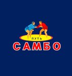 Sambo way (Kosmonavtov Boulevard No:15), spor kulüpleri  Krasnogorsk'tan