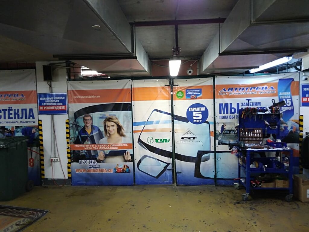 Otomobil camları Autotrade, Saint‑Petersburg, foto