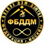 Фбддм Джиу-джитсу (Kutuzovsky Avenue No:36с3), spor okulları  Moskova'dan