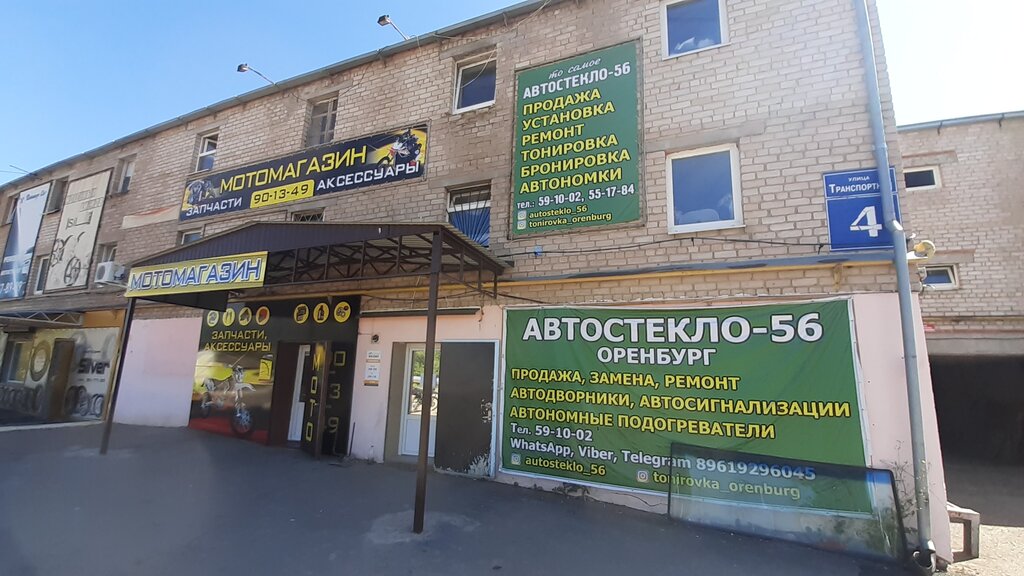 Otomobil camları MGM-Service, Orenburg, foto