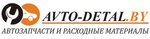 Amid Groupp (50 god Pieramogi Street No:8), otomobil yedek parçaları  Minsk'ten