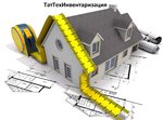 TatTehInventarizacia (Volkova Street No:57/6), lisanslı harita kadastro büroları  Kazan'dan