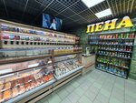 Pena (Snezhnaya Street No:13к1), bira dükkanı  Moskova'dan