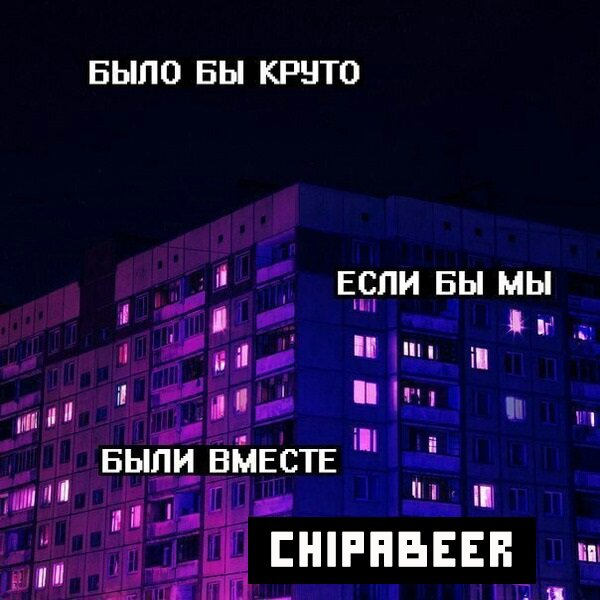 Bira fabrikası Chipabeer, Orenburg, foto